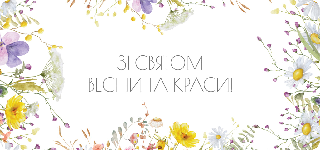 Семправил інструкція ціна в аптеках України МІС Аптека 9 1 1