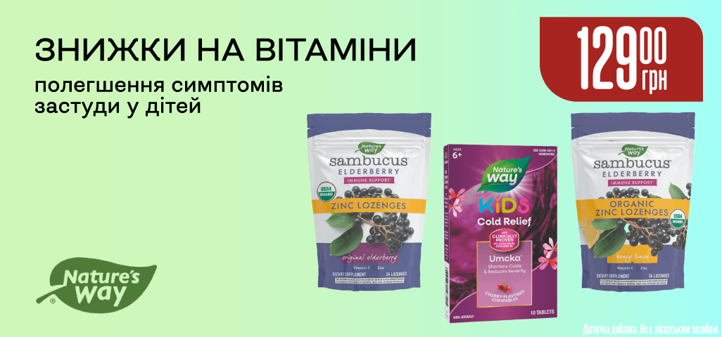 Замінники для Крем для рук BYPHASSE (Біфаз) антивіковий 150 мл ...