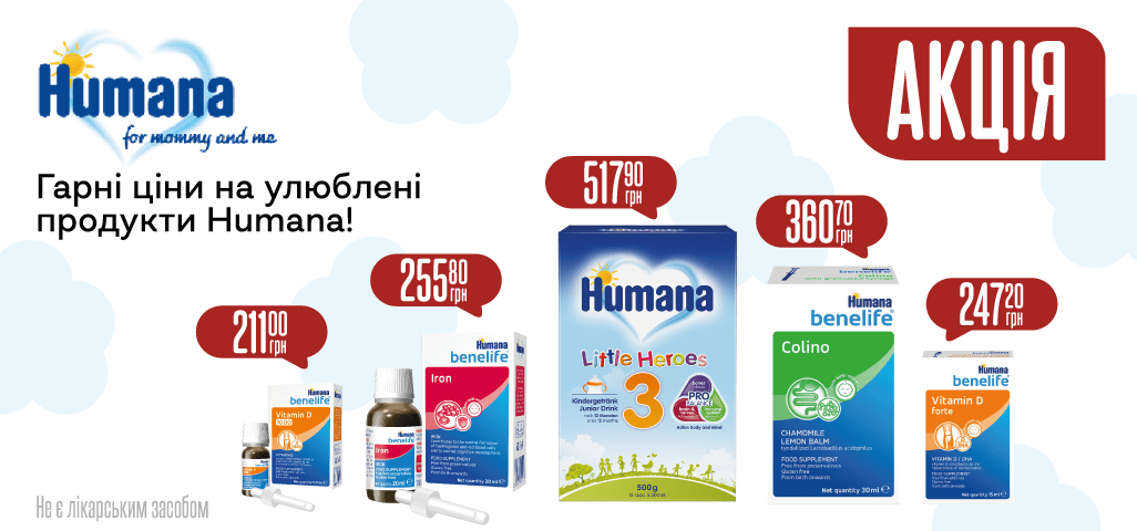 Замінники для Крем для рук BYPHASSE (Біфаз) антивіковий 150 мл ...