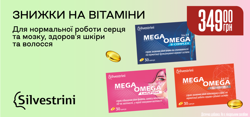 Флостерон — інструкція, купити уколи Флостерон в Україні | Ціна від ...