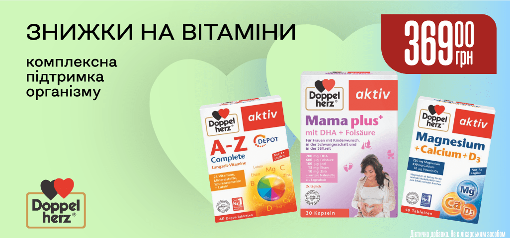 Ксилонекс спрей назальний розчин дозований 1 мг/мл флакон 10 мл Solution Pharm - інструкція для ...