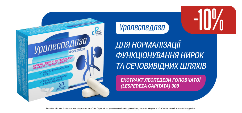 Амбрія — інструкція, купити ампули Амбрія в Україні | Ціна від 1335.60 ...