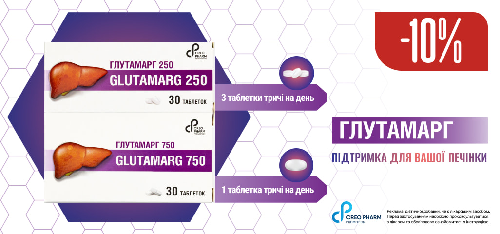 Топраз інструкція, ціна в аптеках України - МІС Аптека 9-1-1