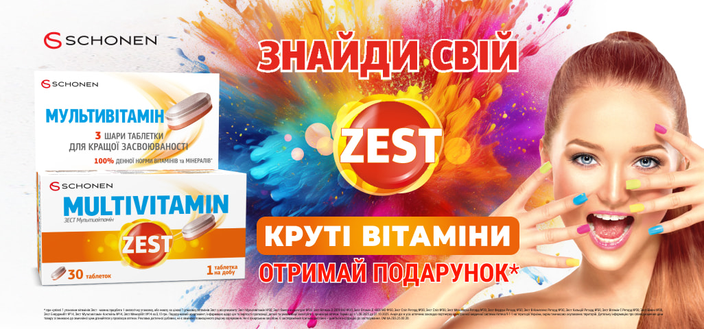 Прокладки урологічні TENA (Тена) Lady Maxi Night (Леді Максі Найт) для ...