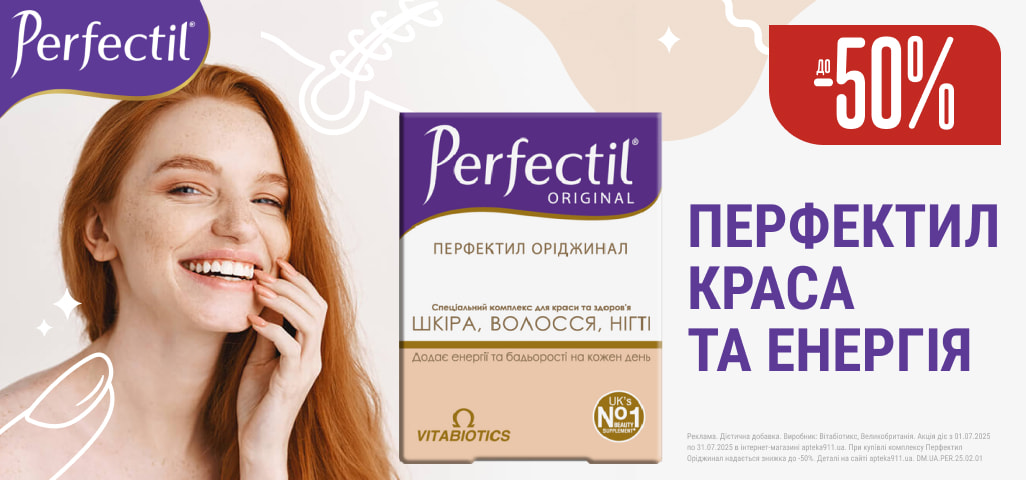 Прокладки урологічні TENA (Тена) Lady Maxi Night (Леді Максі Найт) для ...