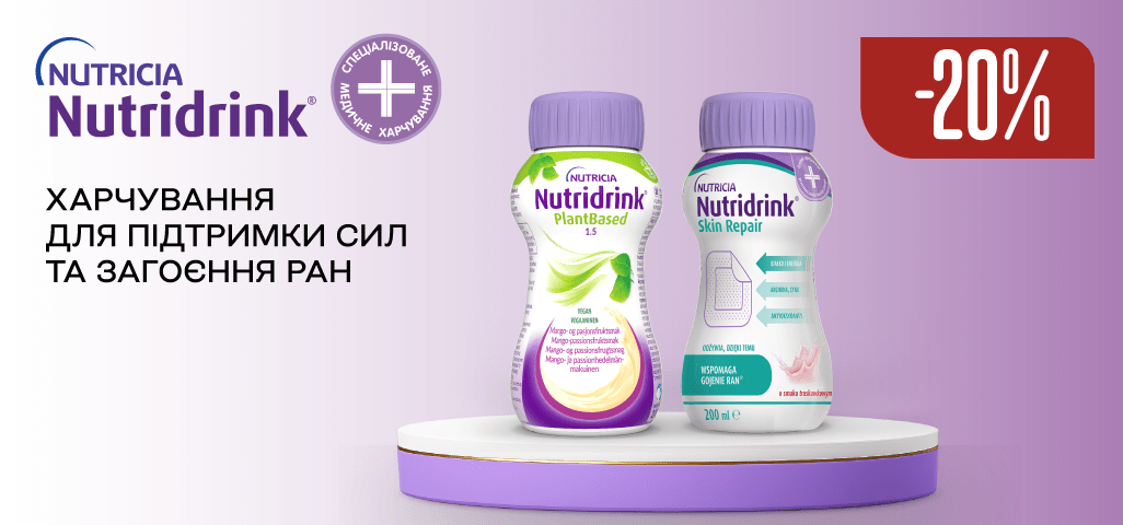 Прокладки урологічні TENA (Тена) Lady Maxi Night (Леді Максі Найт) для ...