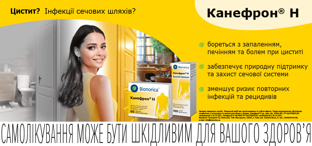 Прокладки урологічні TENA (Тена) Lady Maxi Night (Леді Максі Найт) для ...