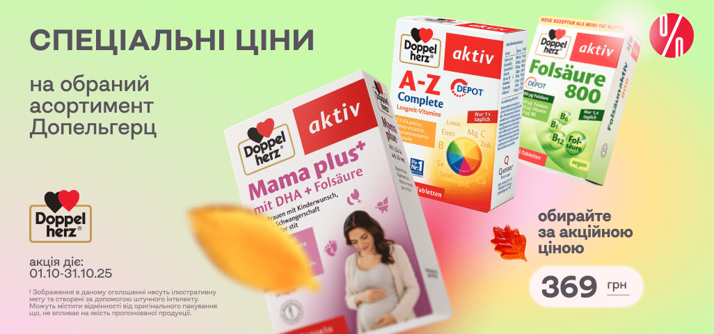 Прокладки урологічні TENA (Тена) Lady Maxi Night (Леді Максі Найт) для ...