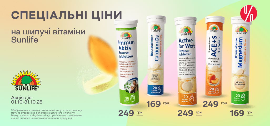 Небівал - від аритмії, купити таблетки Небівал в Україні | Ціна від 81. ...