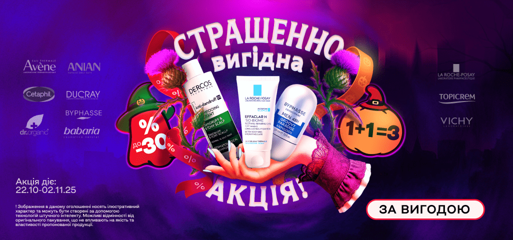 Етол Форт: інструкція для застосування, купити Етол Форт таблетки в ...