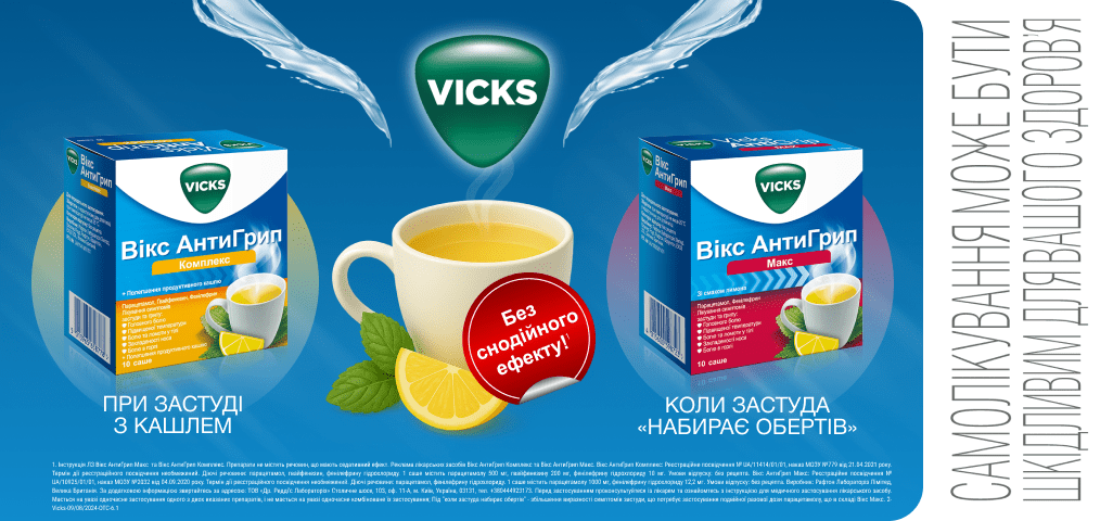 Дексафрі — краплі, інструкція, купити краплі Dexafree в аптеках України ...