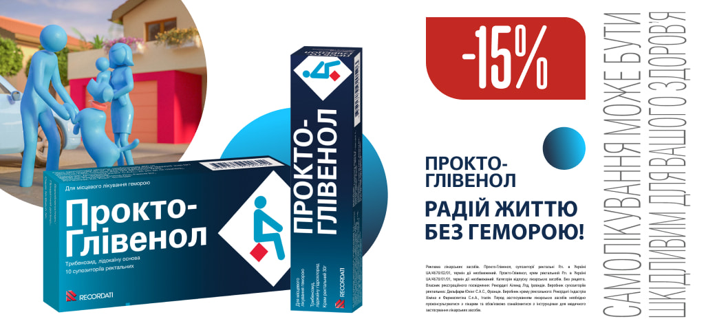 Еврофаст: инструкция, купить капсулы, гель, аналоги Еврофаст 400 в ...