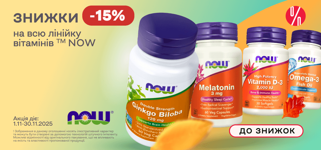 ЛІГАТО® інструкція UA/18107/01/03 (123628) Медокемі ЛТД - МІС Аптека 9-1-1