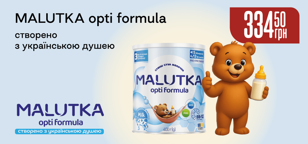 ЛІГАТО® інструкція UA/18107/01/03 (123628) Медокемі ЛТД - МІС Аптека 9-1-1