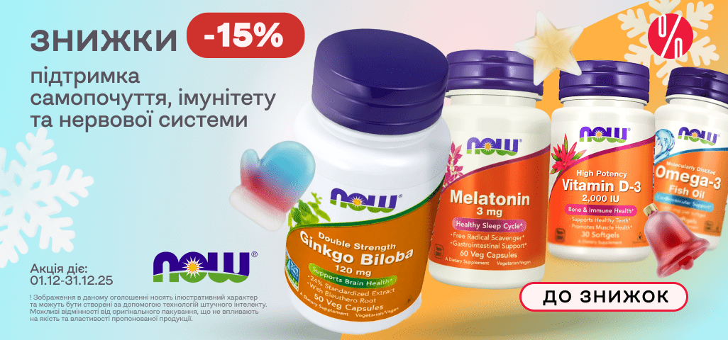 Прокладки урологічні TENA (Тена) Lady Maxi Night (Леді Максі Найт) для ...