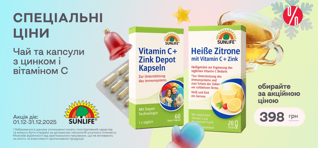 Дексафрі — краплі, інструкція, купити краплі Dexafree в аптеках України ...