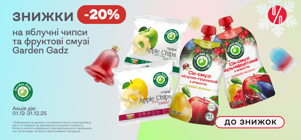 Прокладки урологічні TENA (Тена) Lady Maxi Night (Леді Максі Найт) для ...