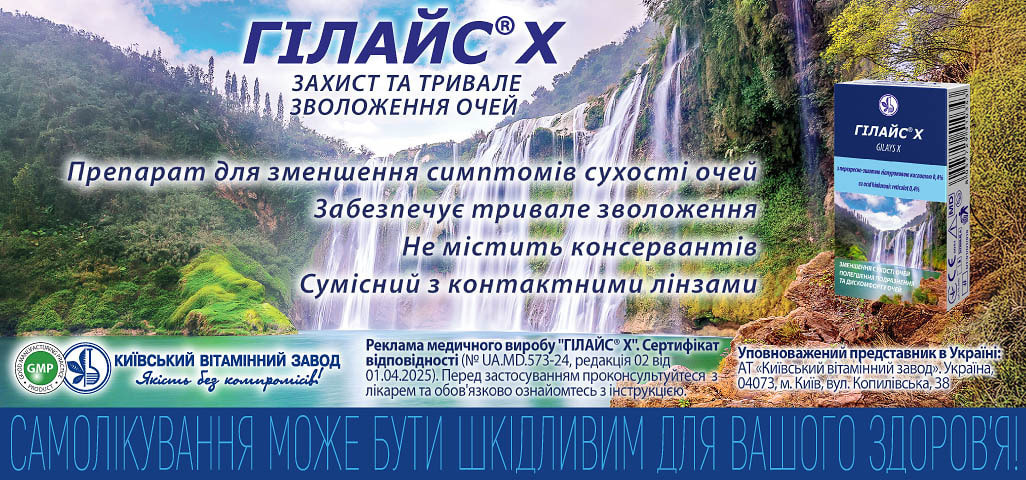 Прикраса для волосся GLAMOUR (Гламур) артикул 417537 1 шт ...