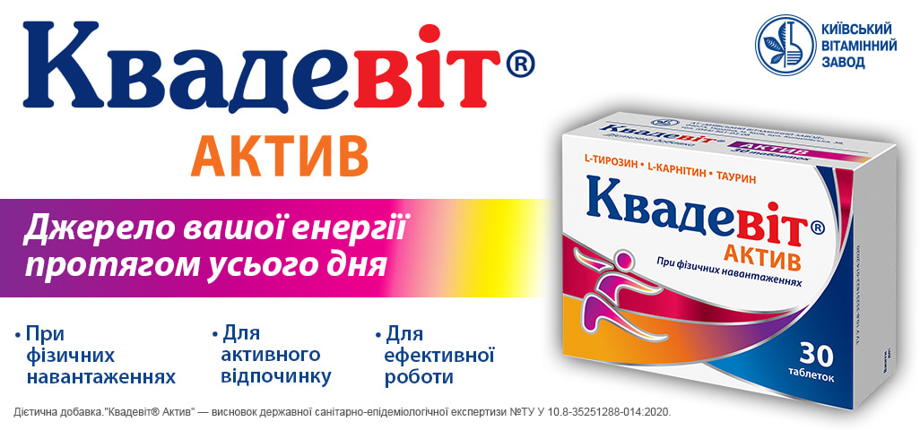 Дексафрі — краплі, інструкція, купити краплі Dexafree в аптеках України ...