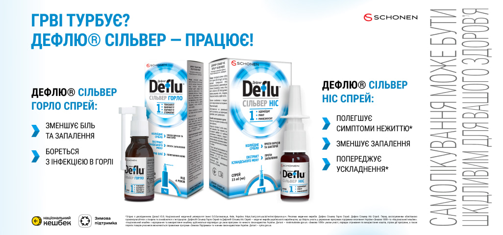 Флосс ортодонтичний PIERROT (Пірот) 50 використань (8411732105116 ...