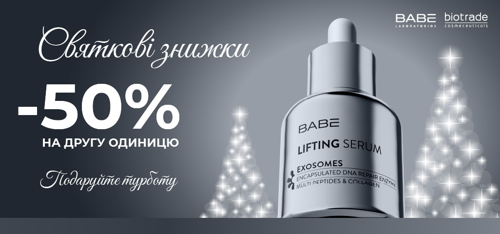 Стоптусин інструкція купити сироп краплі таблетки в Україні ᐈ Ціна