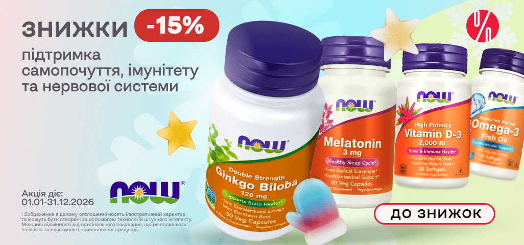 Лікарські препарати від нежитю Національний кешбек ПРОТАРГОЛ - МІС ...