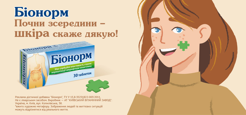 Лікарські препарати від нежитю Зимова 1000 ПРОТАРГОЛ - МІС Аптека 9-1-1