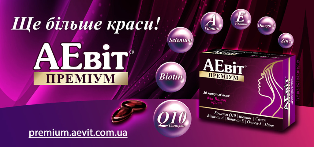 Протизапальні засоби Національний кешбек SOLUTION PHARM - МІС Аптека 9-1-1