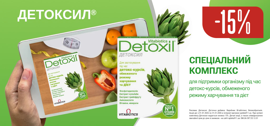 Продукция бренда MEDOSAN купить в Запорожье - Цена от 147.50₴ - МИС ...