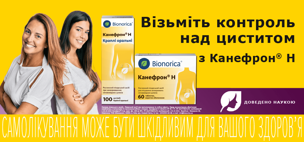 Крем для рук та тіла LYSODERM Plus (Лізодерм Плюс+) 75 мл ...