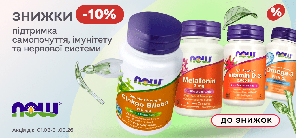 Міофолік: інструкція, купити саше Miofolic Men та інше в Україні ᐈ Ціна ...