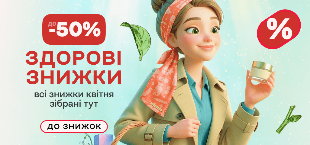 Бетаспан: інструкція, купити уколи, аналоги в Україні ᐈ Ціна від 292.50 ...