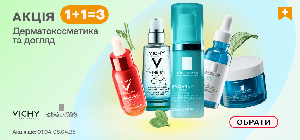 Бетаспан: інструкція, купити уколи, аналоги в Україні ᐈ Ціна від 292.50 ...