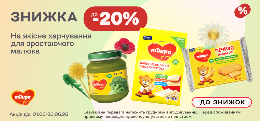 Купити Протипедикульозні засоби WASH-OUT в Україні | Ціна від 231.55 ...