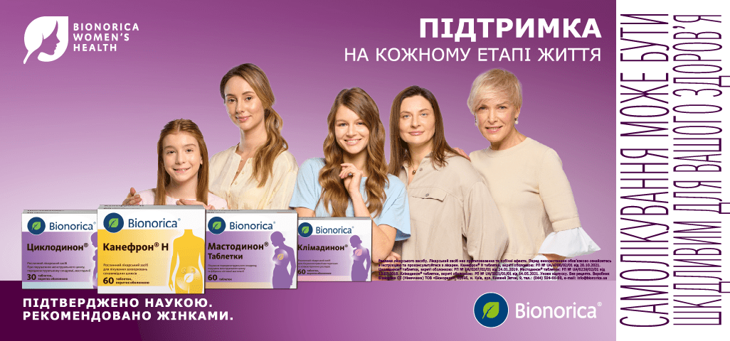 Перитол табл. 4мг №20 (5995327112787), виробник - Егіс наявність у ...