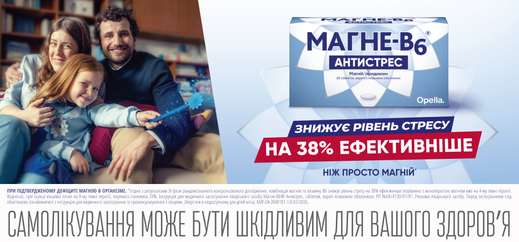 Перитол табл. 4мг №20 (5995327112787), виробник - Егіс наявність у ...