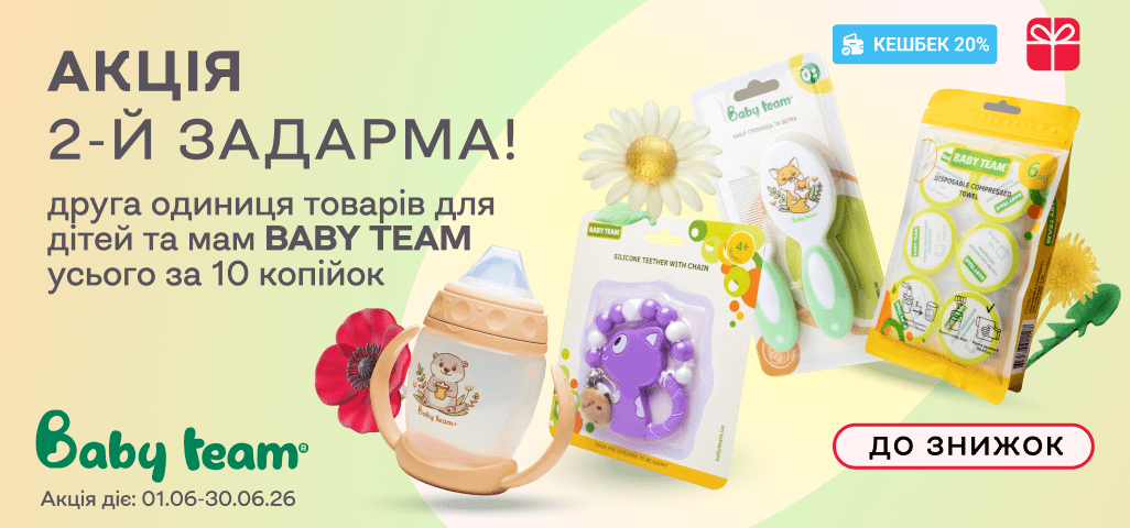 Перитол табл. 4мг №20 (5995327112787), виробник - Егіс наявність у ...
