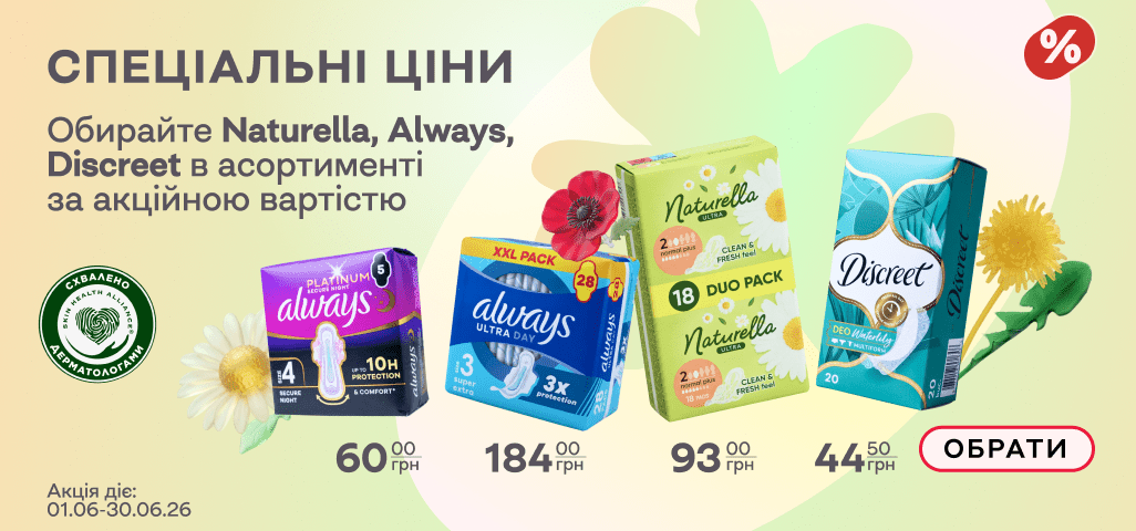 Набор эфирных масел FLORA SECRET (Флора Сикрет) Сочный цитрус в ...