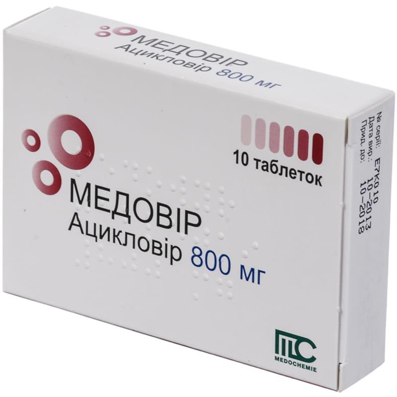 Медовир инструкция, цена в аптеках Украины - МИС Аптека 9-1-1