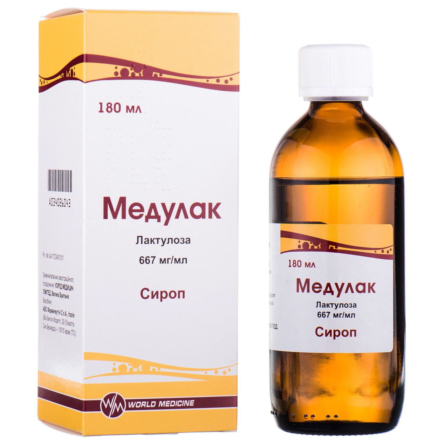 Медулак інструкція, ціна на сироп в аптеках України - МІС Аптека 9-1-1