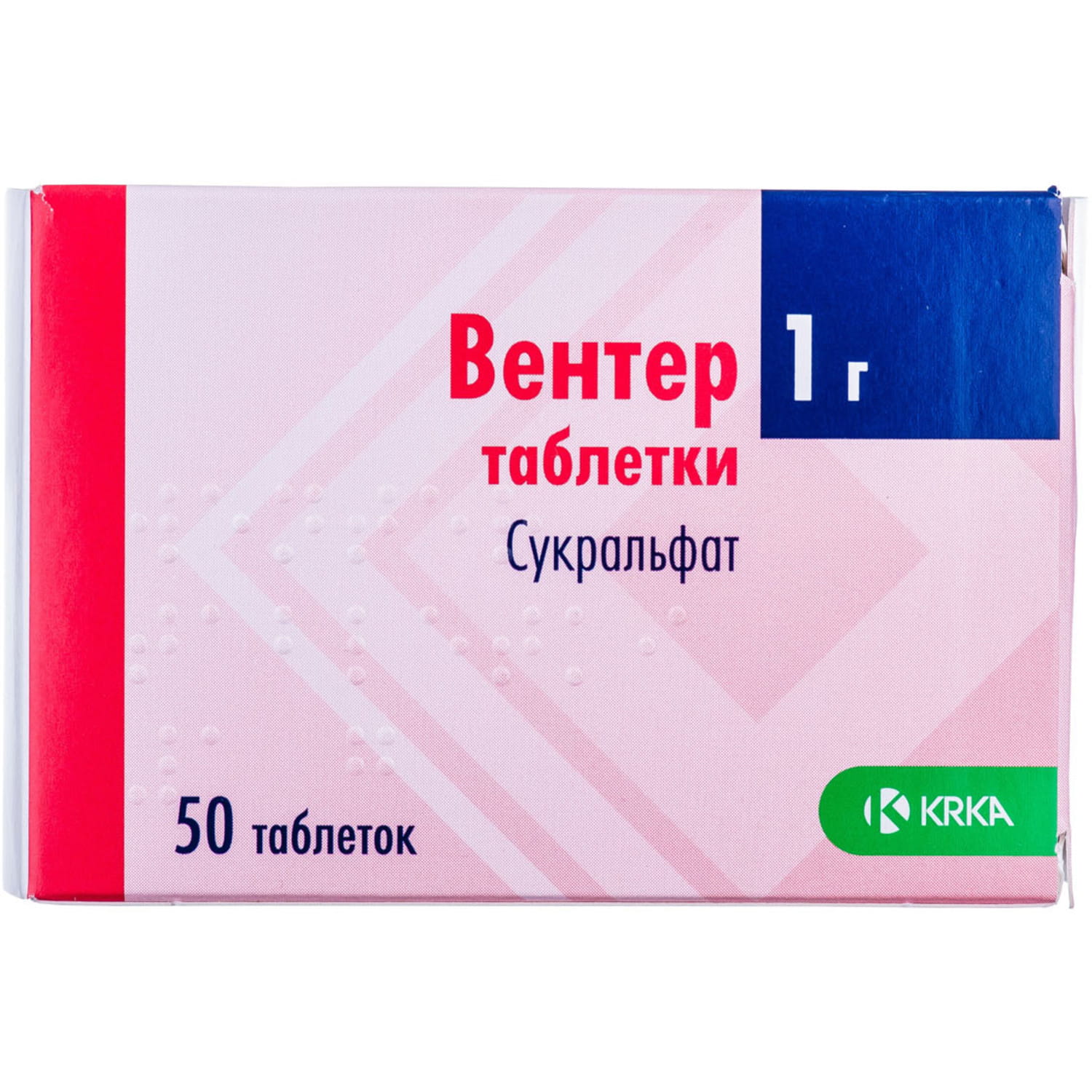 Вентер таблетки по 1г 5 блистеров по 10шт (3838989505950) КРКА ...