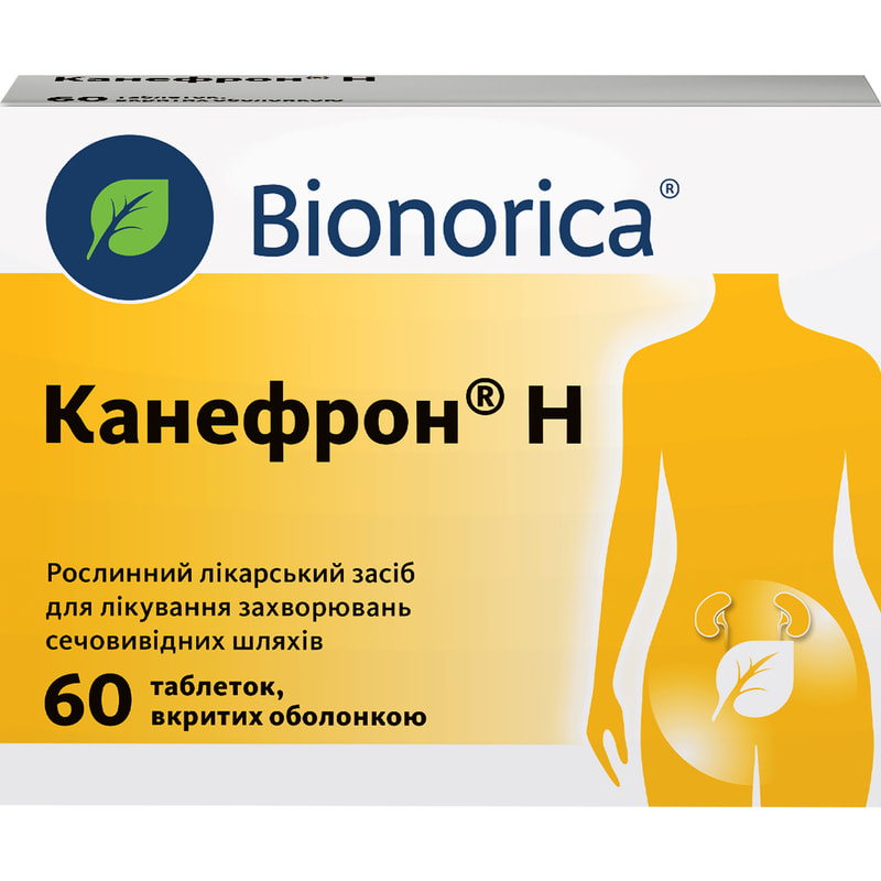 Канефрон Н інструкція, ціна в аптеках України - МІС Аптека 9-1-1