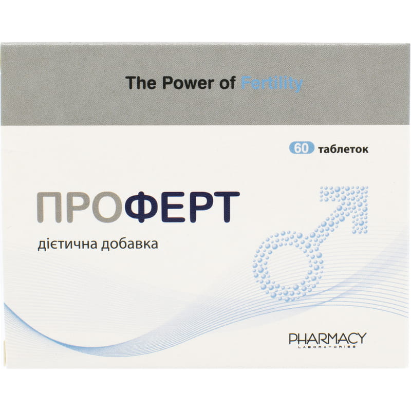 Проферт таблетки для повышения фертильности и улучшения ...