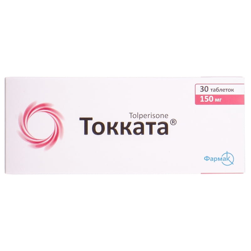 Токката таблетки покрытые пленочной оболочкой по 150 мг 3 блистера по ...