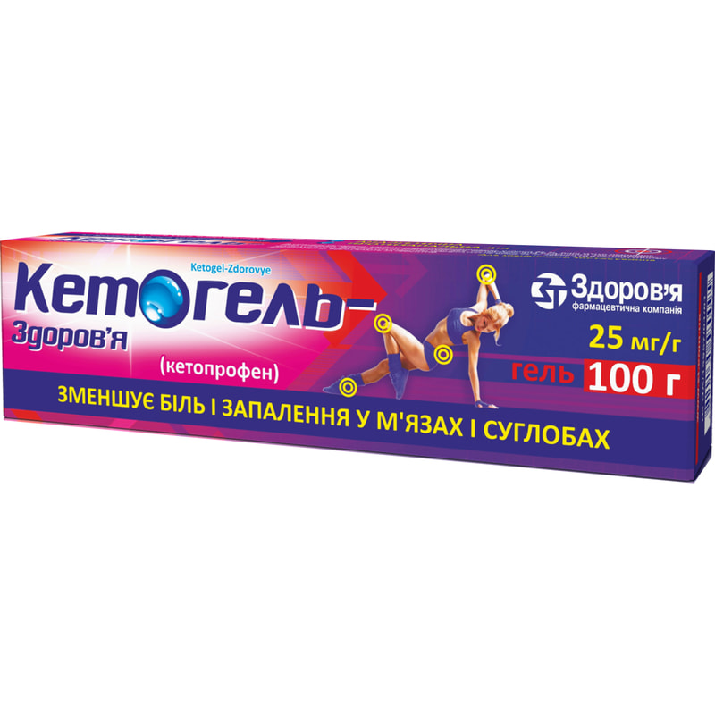 Кетогель-Здоровье инструкция, цена в аптеках Украины - МИС Аптека 9-1-1
