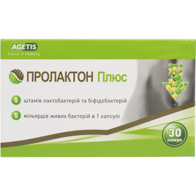 Пролактон Плюс капсули для відновлення нормальної мікрофлори кишечника ...