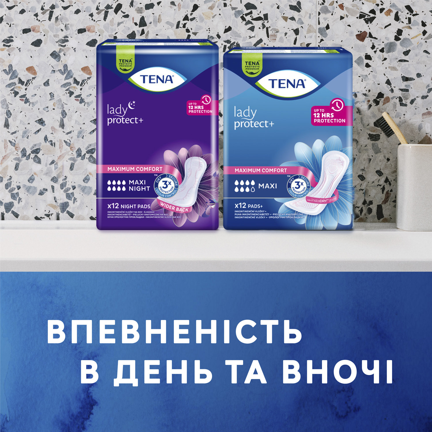 Прокладки урологічні TENA (Тена) Lady Maxi Night (Леді Максі Найт) для ...