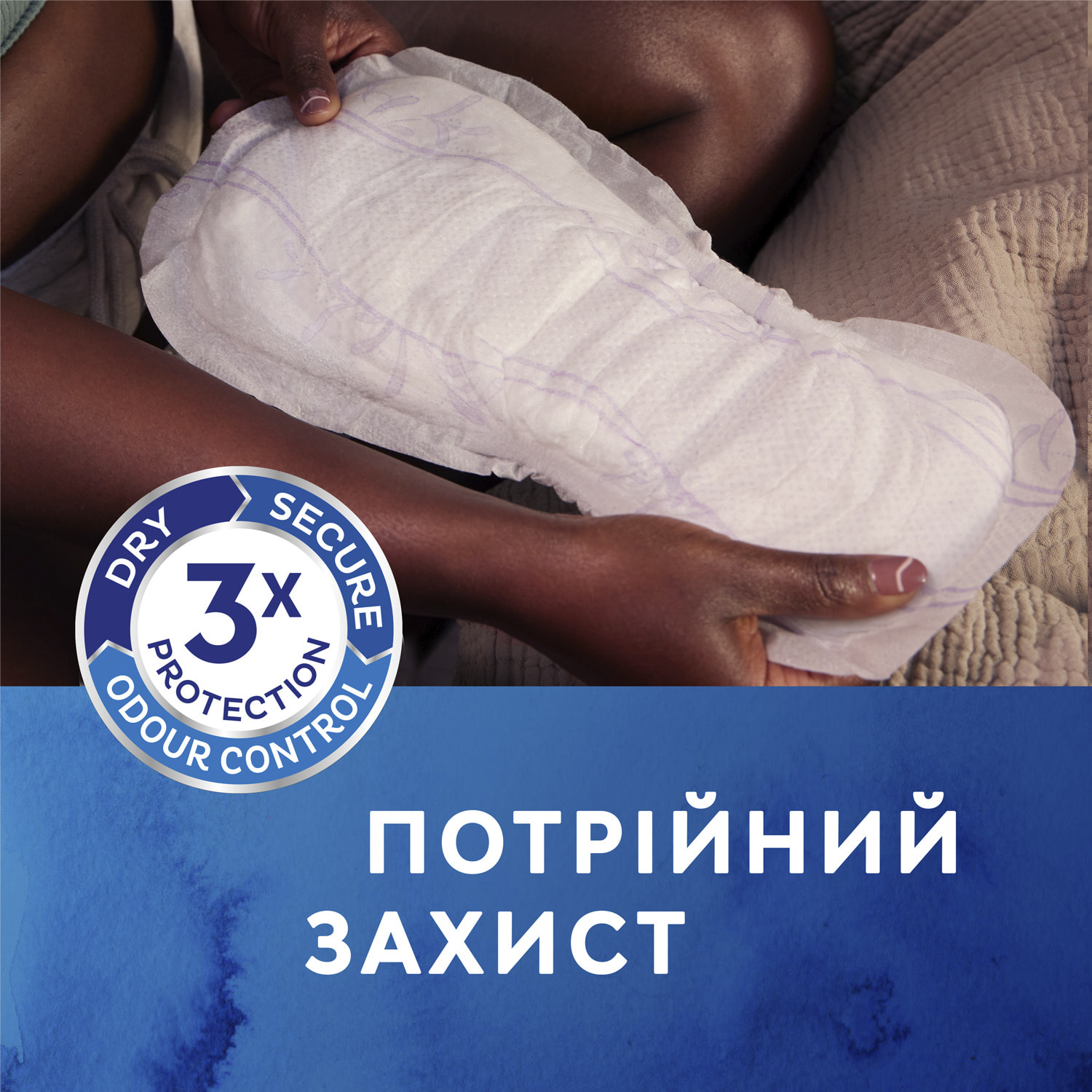 Прокладки урологічні TENA (Тена) Lady Maxi Night (Леді Максі Найт) для ...