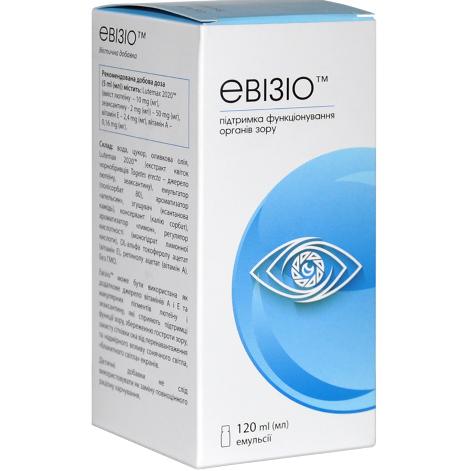 Евізіо емульсія для внутрішнього застосування для підтримки функціонування органів зору флакон ...