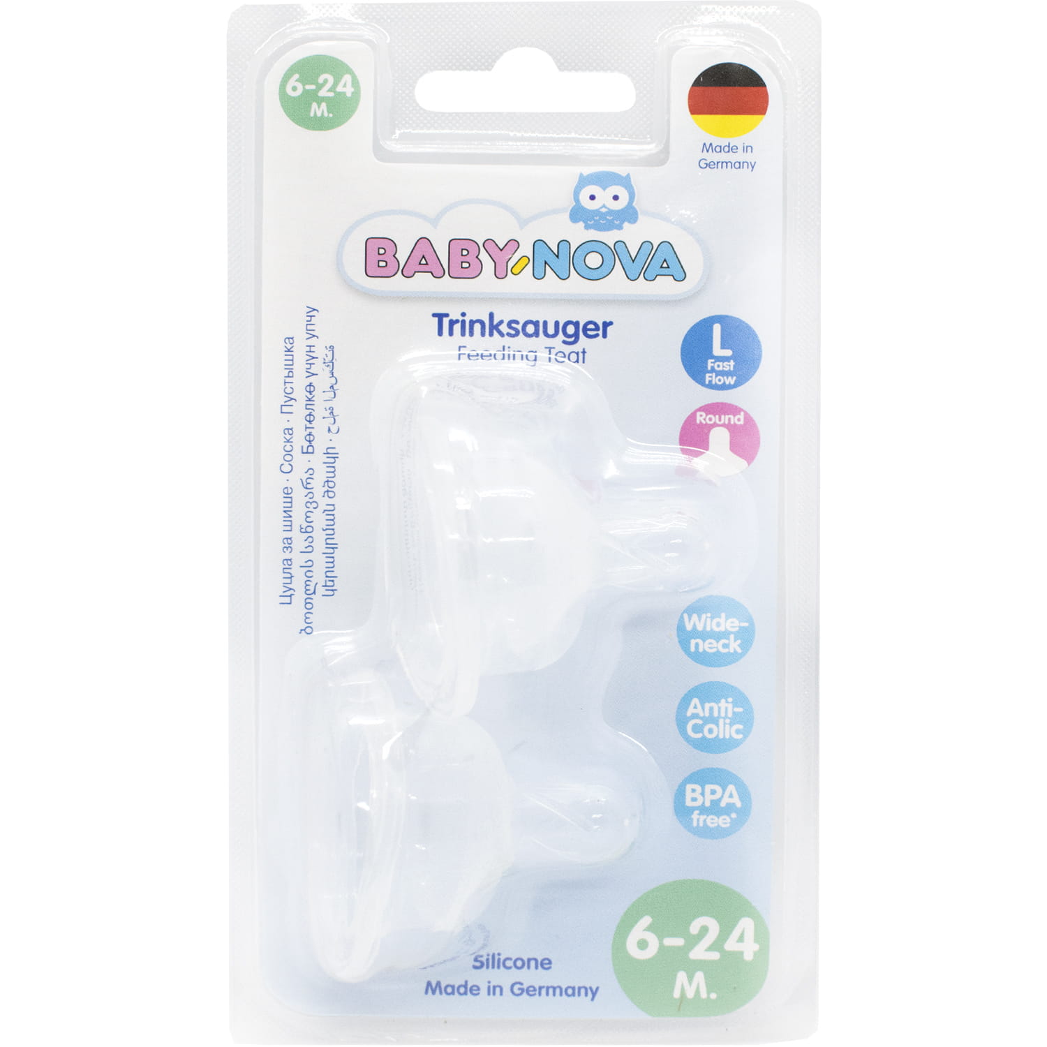 Соска силіконова BABY-NOVA (Бебі нова) кругла для каші 2 шт ...